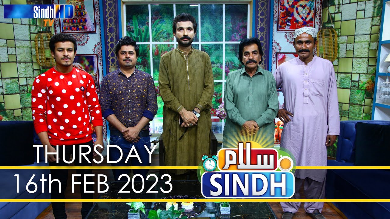 Salam Sindh | 16/02/2023 | Sindh TV Morning Show | SindhTVHD - YouTube