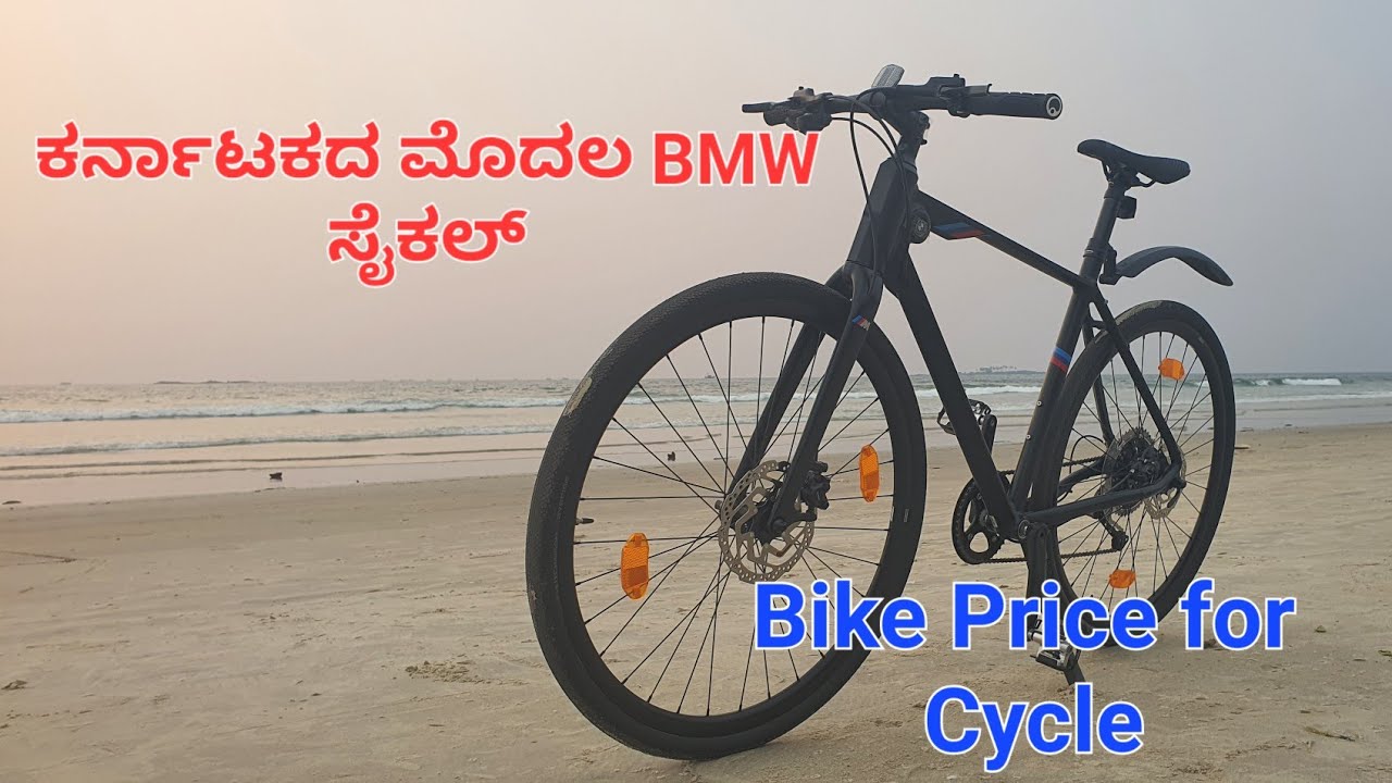 Karnataka's First BMW M-Bike M Sport Matte Black Bicycle in Udupi ...