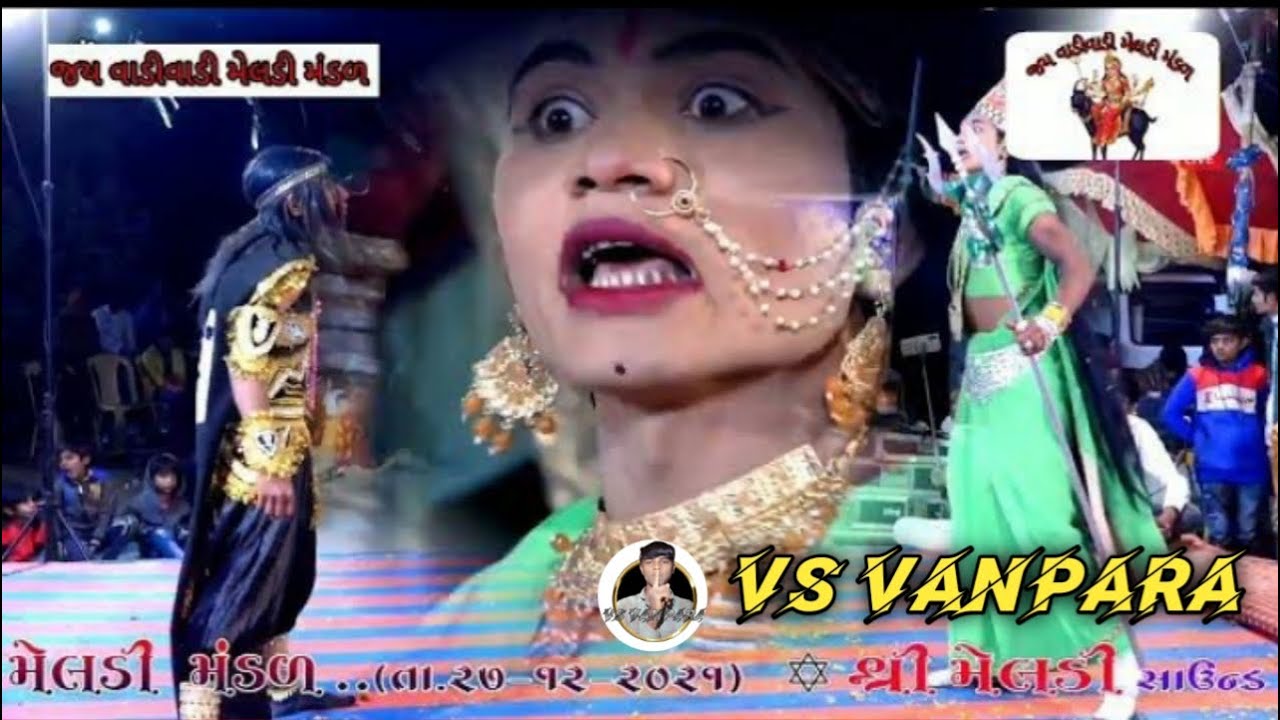 Maa Meladi Maa Madal Navagam Virapar Ma Avel Jay Maa Meladi Maa - YouTube