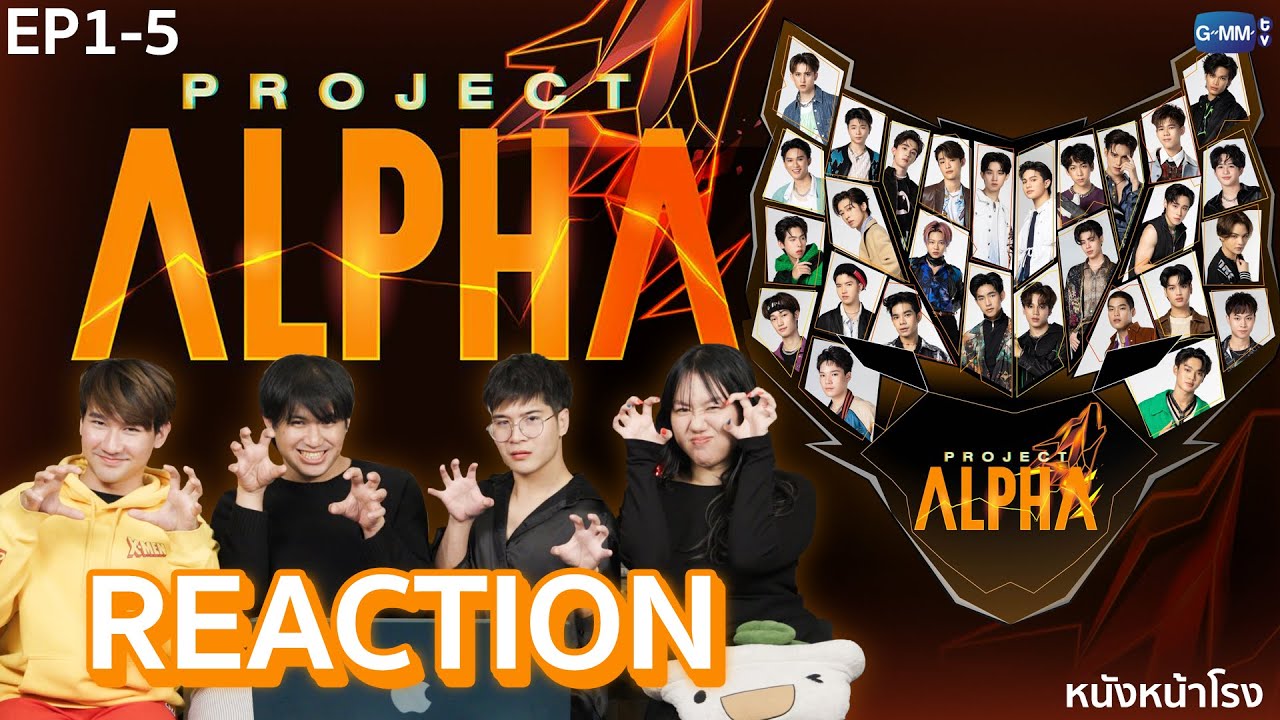 [EP1-5] เด็กฝึกไทย 🇹🇭 ต่อสู้รายการ Survivor สุดเข้มข้น 🐺 PROJECT ALPHA ...