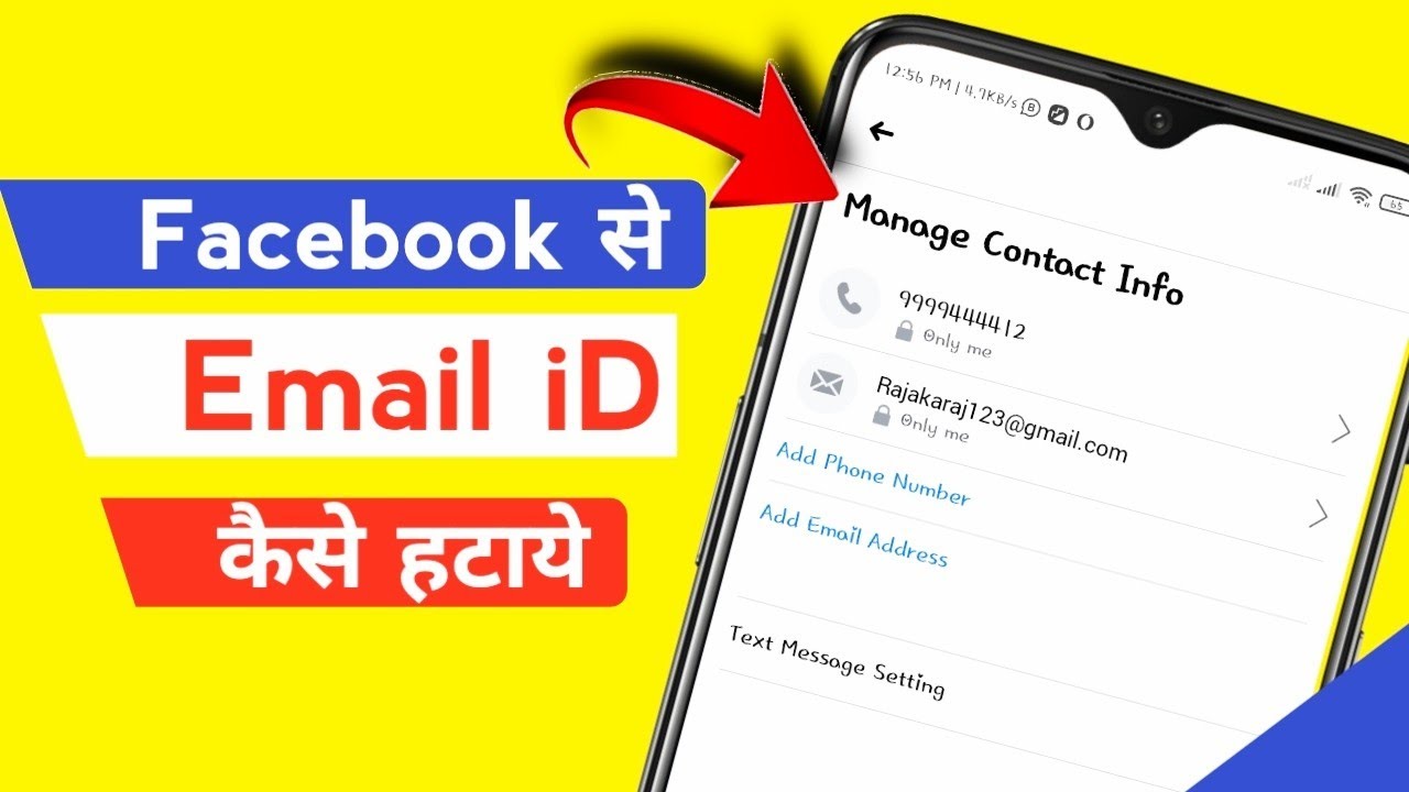 Facebook Se Email Id Kaise Hataye How To Remove Email ID From Facebook New Trick 2021 YouTube facebook-se-email-id-kaise-hataye-how-to-remove-email-id-from-facebook-new-trick-2021-youtube