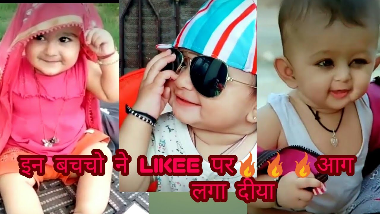#most viral baby on likee & tik tok video | most funniest video cute ...