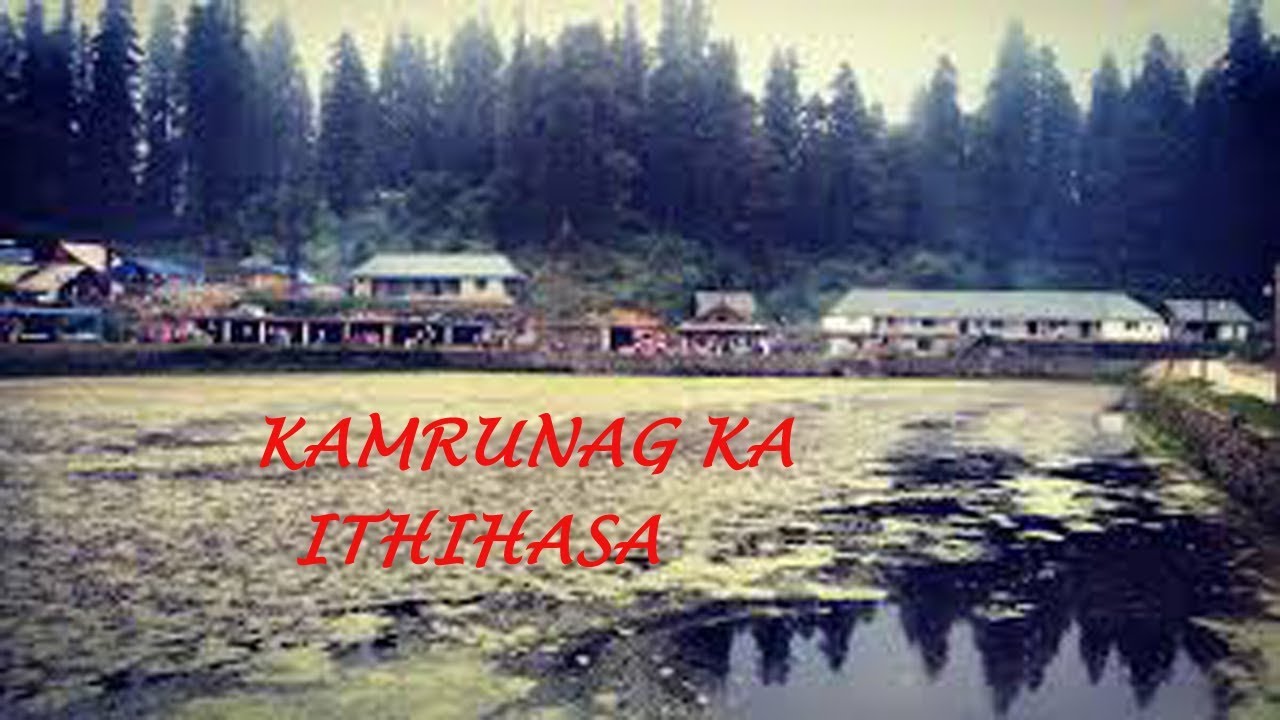 HISTORY OF KAMRUNAG TEMPLE/LAKE (HP MANDI) - YouTube