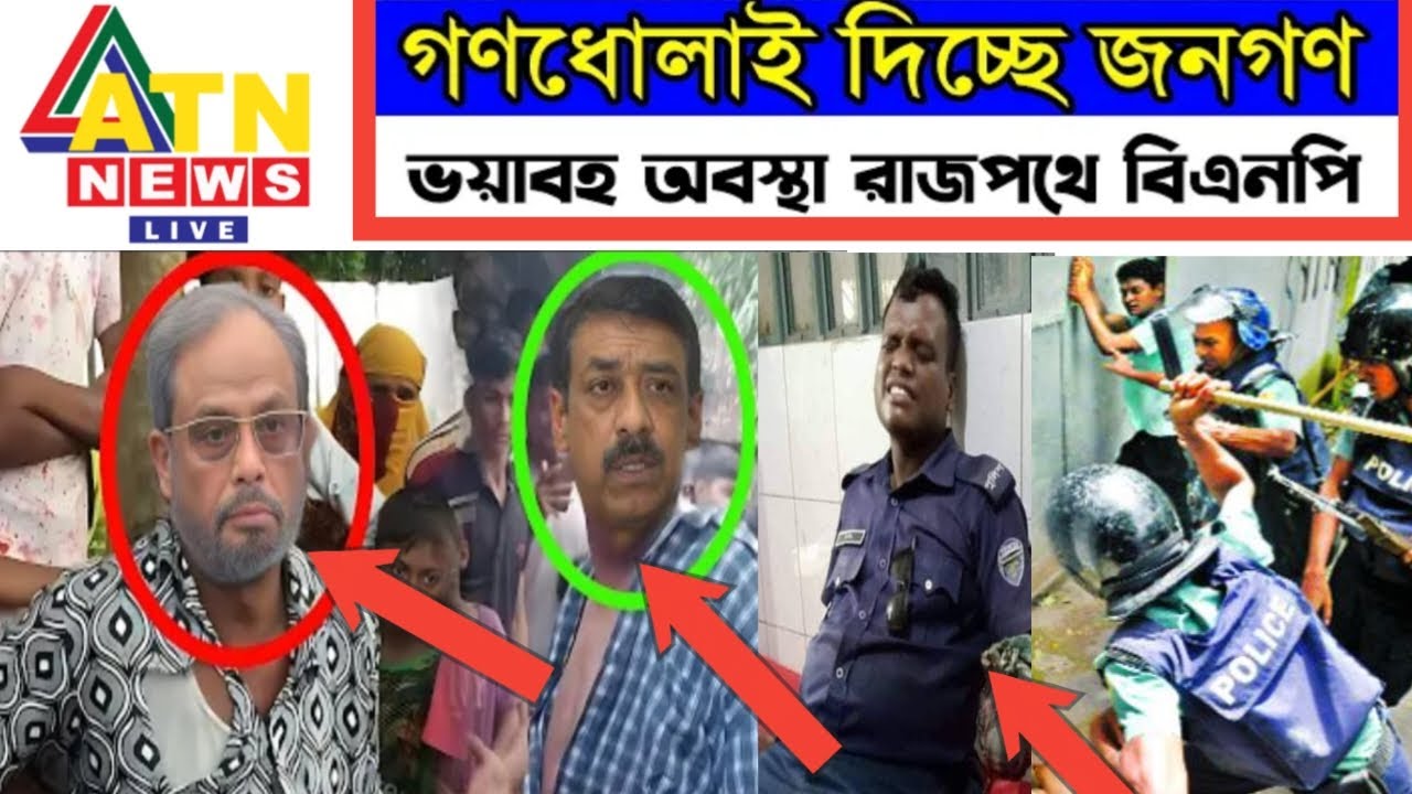 Pinaki Bhattacharya latest video Pinaki Bhattacharya latest today ...