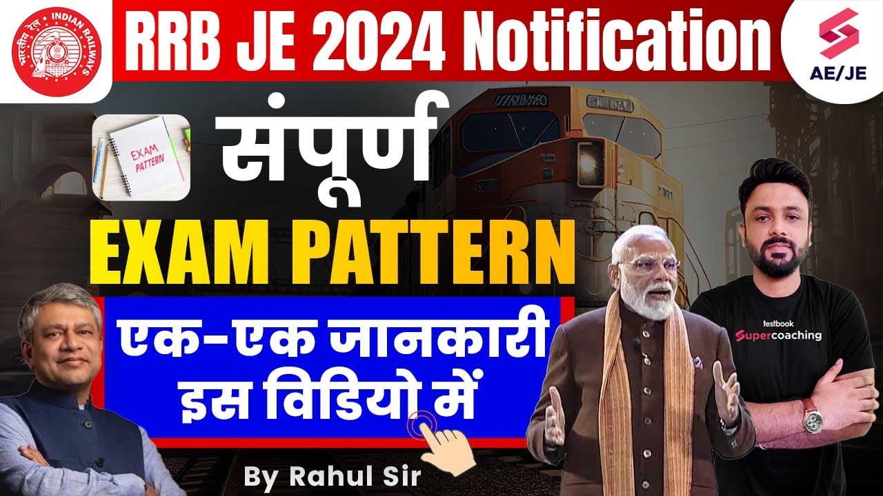 RRB JE Exam Pattern 2024 | RRB JE 2024 Notification | All About RRB JE ...