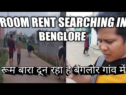 Searching Rent Room in Benglore Village बैंगलोर में बारा रूम - YouTube