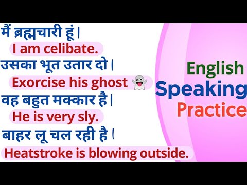Daily Use English Sentences • Vocabulary English • English Speaking Practice • Let Me Flow