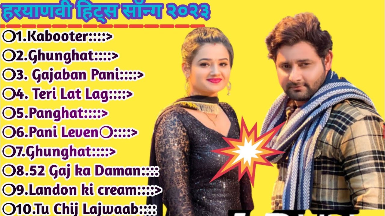 Haryanvi Songs Haryanavi Hits Song || Sapna Choudhary Latest Haryanvi ...