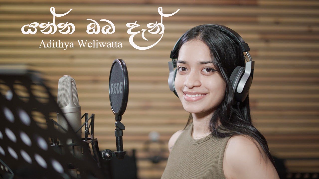 Yanna Oba Den | Adithya Weliwatta යන්න ඔබ දැන් Official Music Video ...