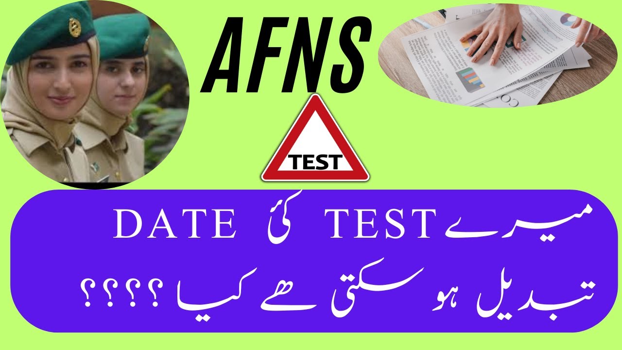 How to Change your AFNS Test Date...!!! #afns #nursing #afns2024 #afns ...