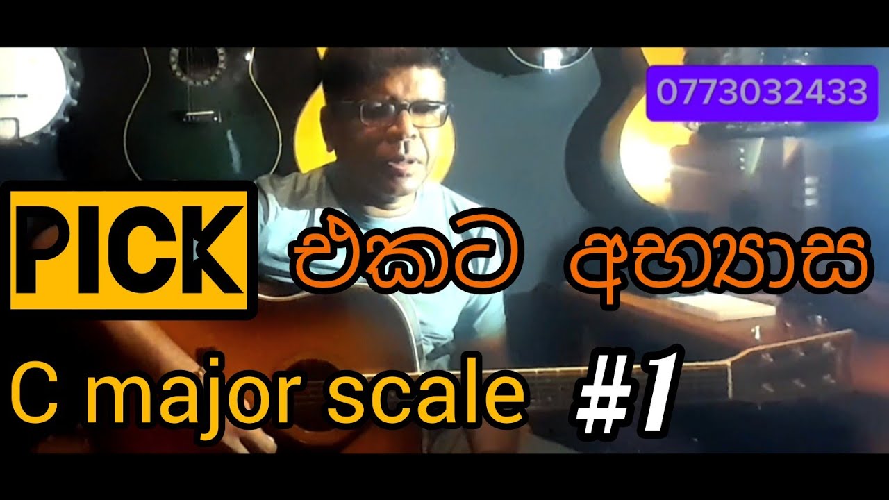 Picking exercises - YouTube