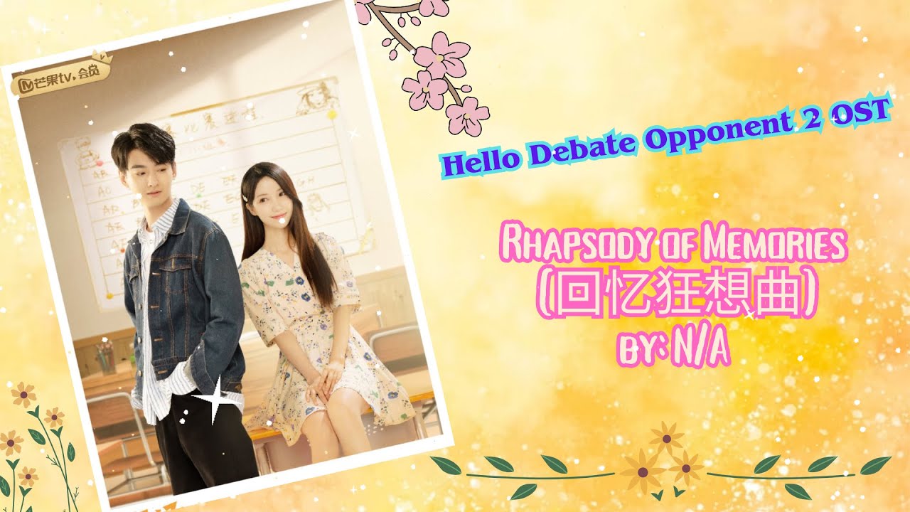 Rhapsody of Memories (回忆狂想曲) by: N/A - Hello Debate Opponent Season 2 ...