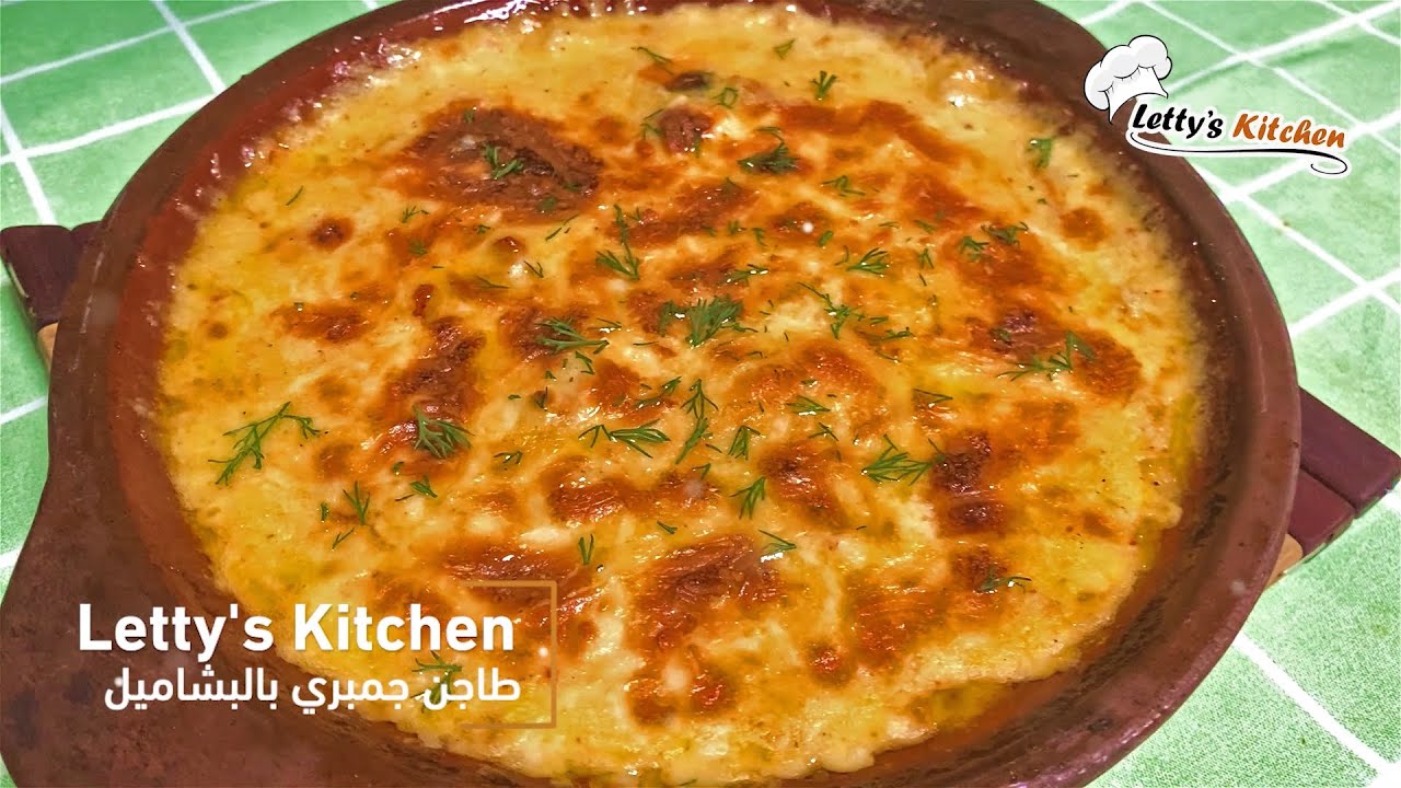 Shrimp Béchamel - طاجن جمبري بالبشاميل - YouTube