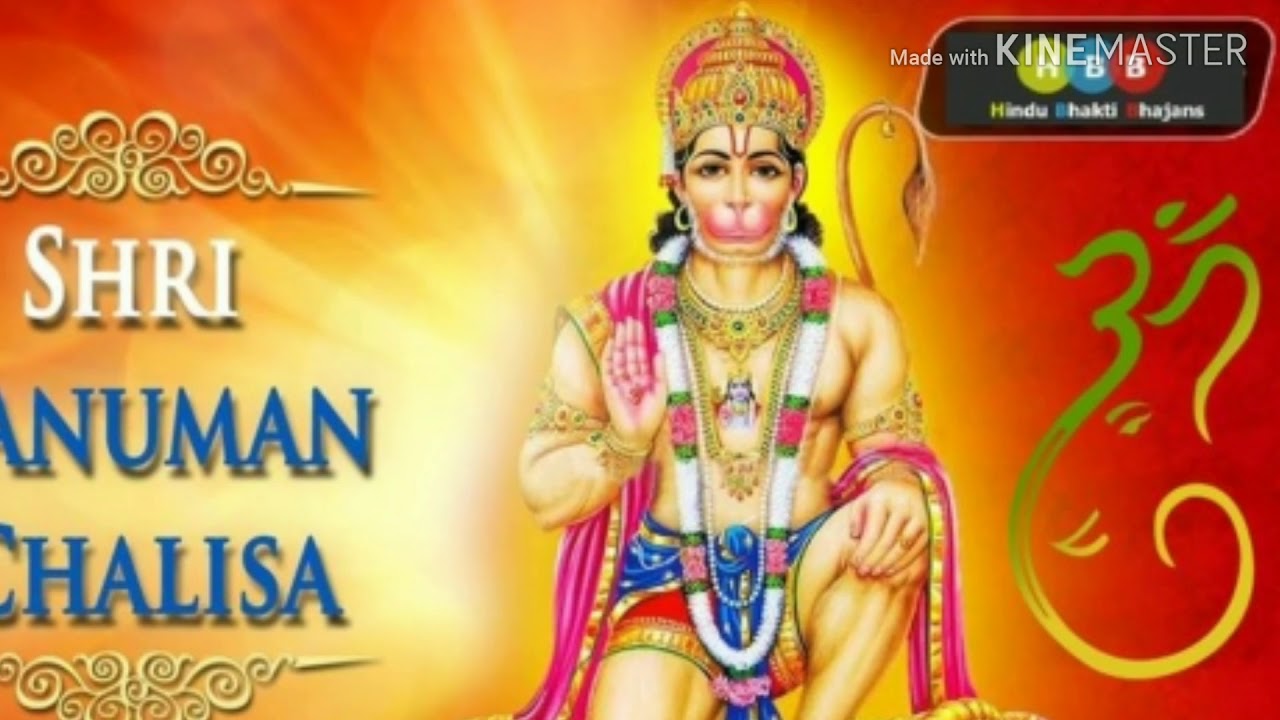 SRI SRI HANUMAN CHALISA"...by Hariharan. - YouTube