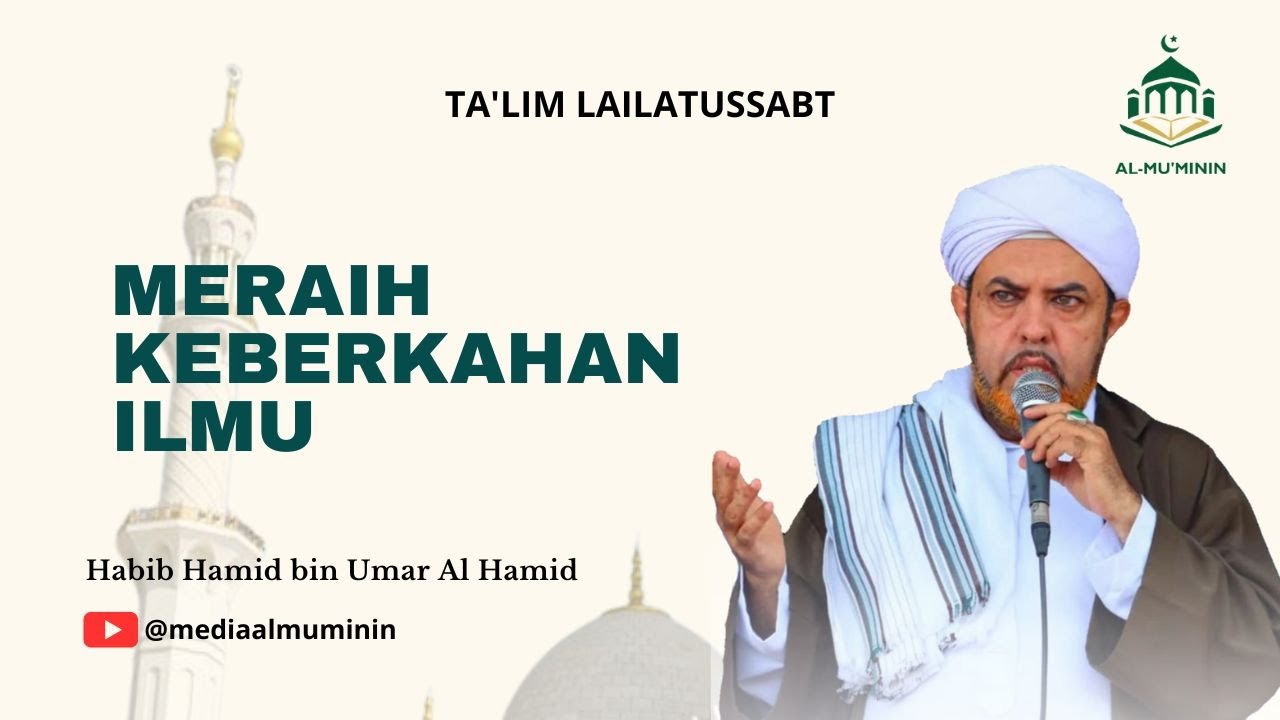 Meraih Keberkahan Ilmu | Habib Hamid bin Umar Al Hamid - YouTube