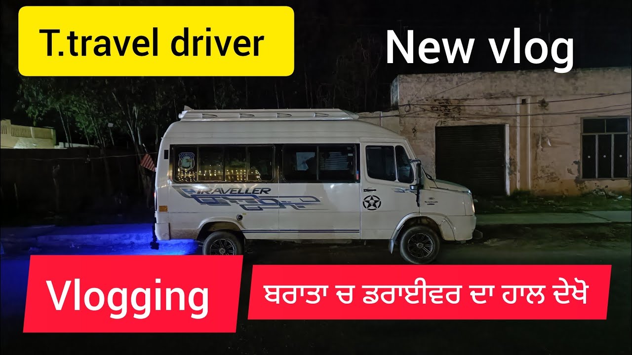 Tempo travel driver vlog ਦੋ ਬਰਾਤਾ ਲਾਈਆ ਲੋਕੀ ਬੜਾ ਖਜਲ ਕਰਦੇ #punjab # ...