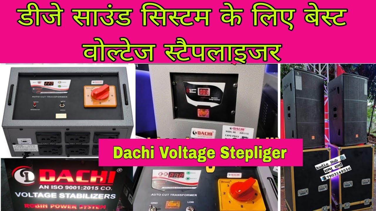 Dachi Voltage Stabilizer ##Dachi stabilizer ##Dj##Dachi - YouTube