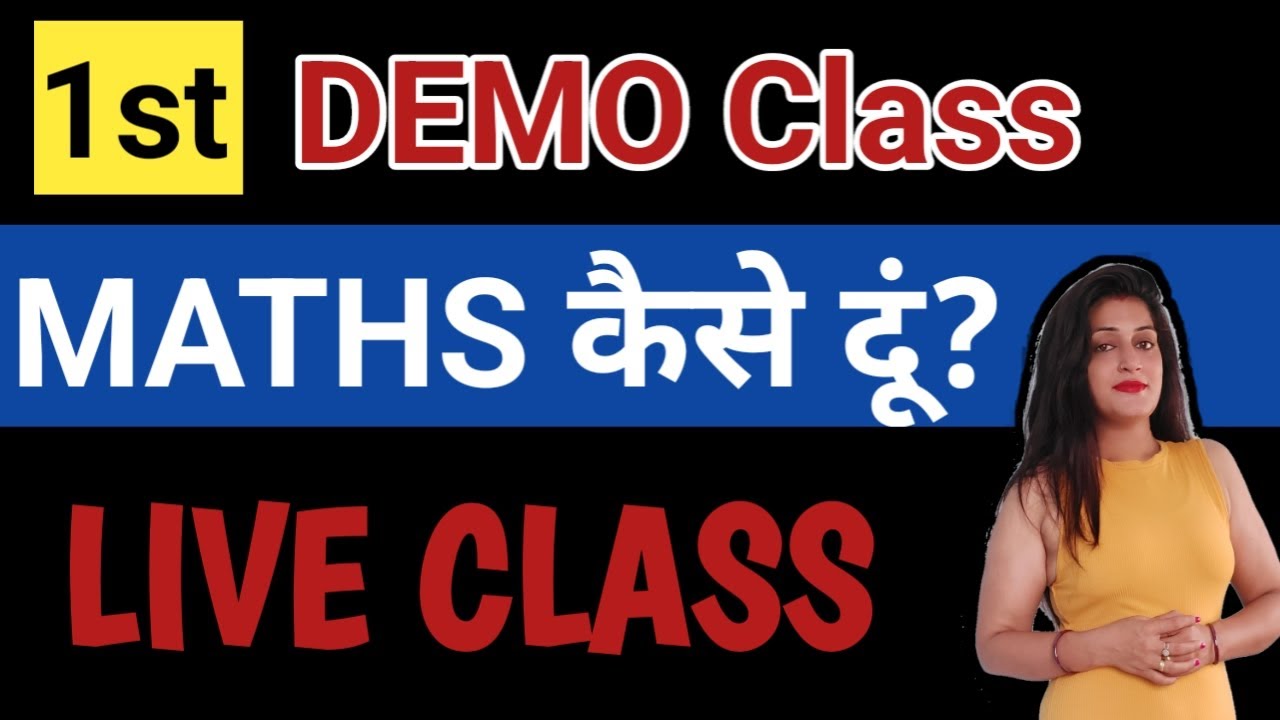How To Give Demo Class For MATHS Demo Class For MATHS Micro how-to-give-demo-class-for-maths-demo-class-for-maths-micro