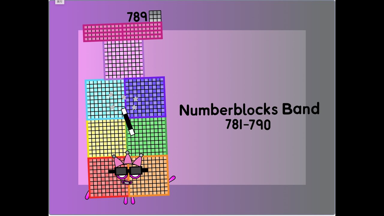numberblocks 781-790 - YouTube