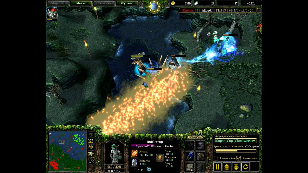 Dota Clock Epic.avi - YouTube