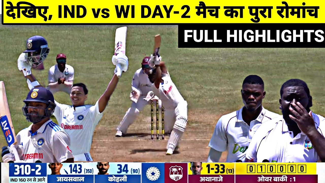 India Vs WestIndies 1st Test DAY-2 Full Match Highlights, IND vs WI 1st ...