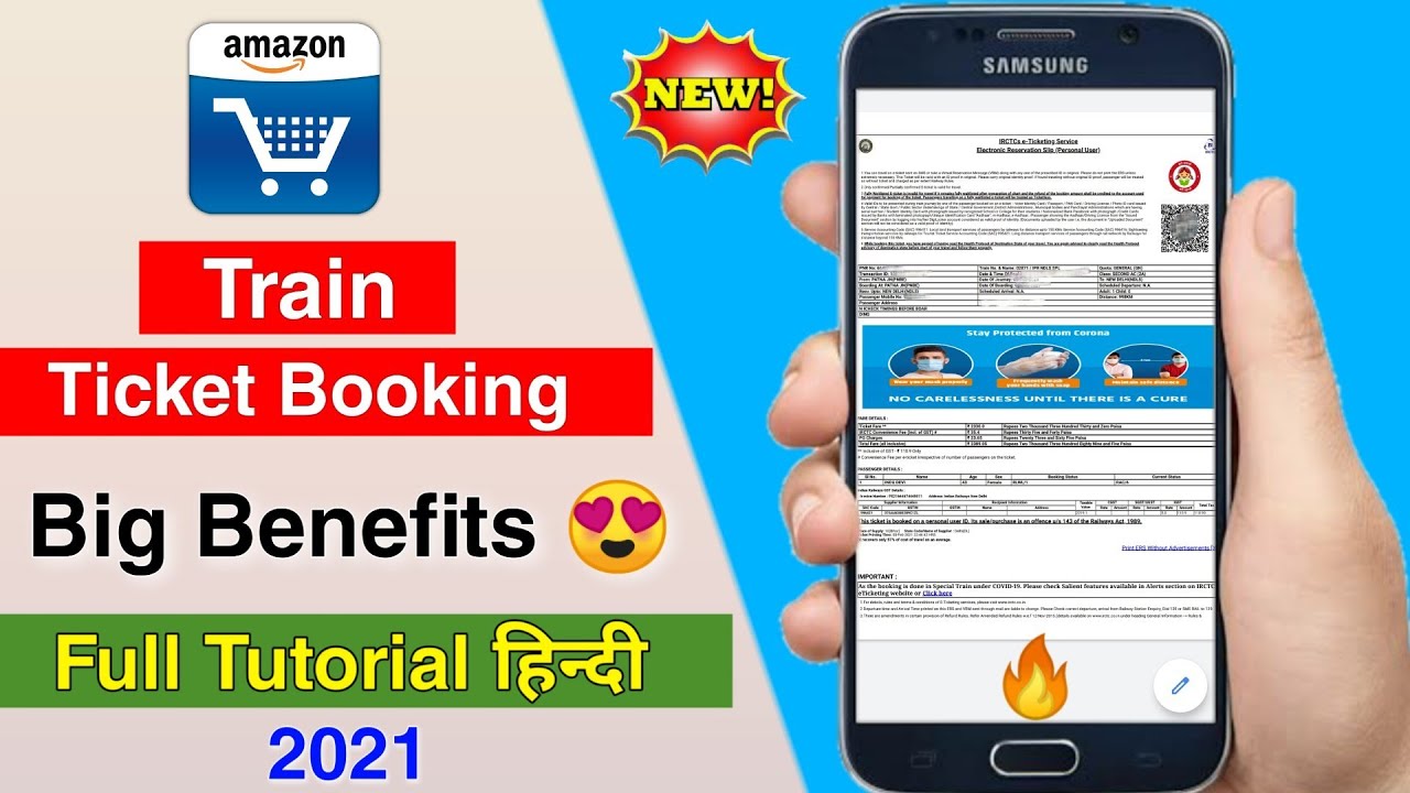 Amazon train ticket booking big benefits 2021 😍 | irctc train ticket ...