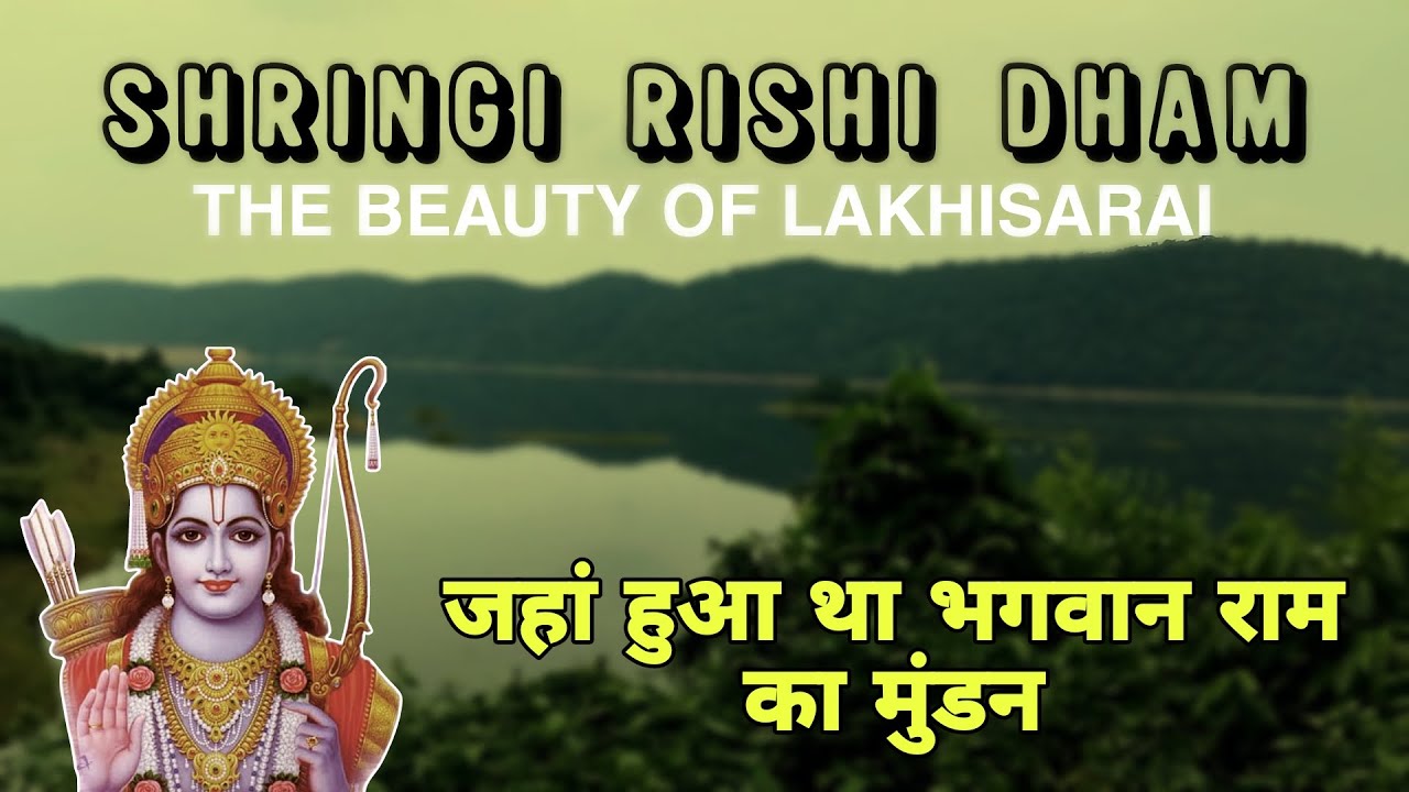 SHRINGI RISHI DHAM || The Beauty Of लखीसराय || यहाँ हुआ था श्री राम और ...