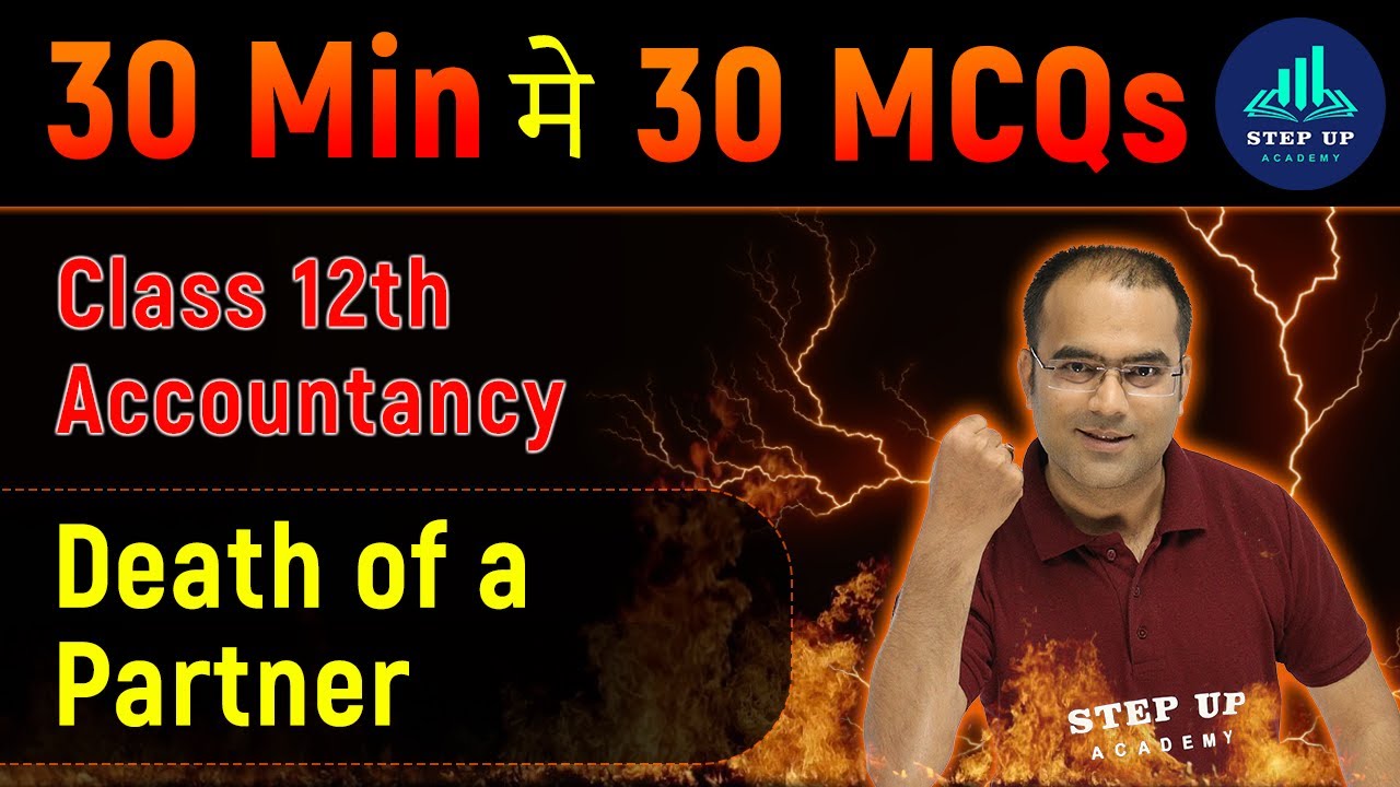 Death of a Partner | Multiple Choice Questions | Class 12 Accountancy ...