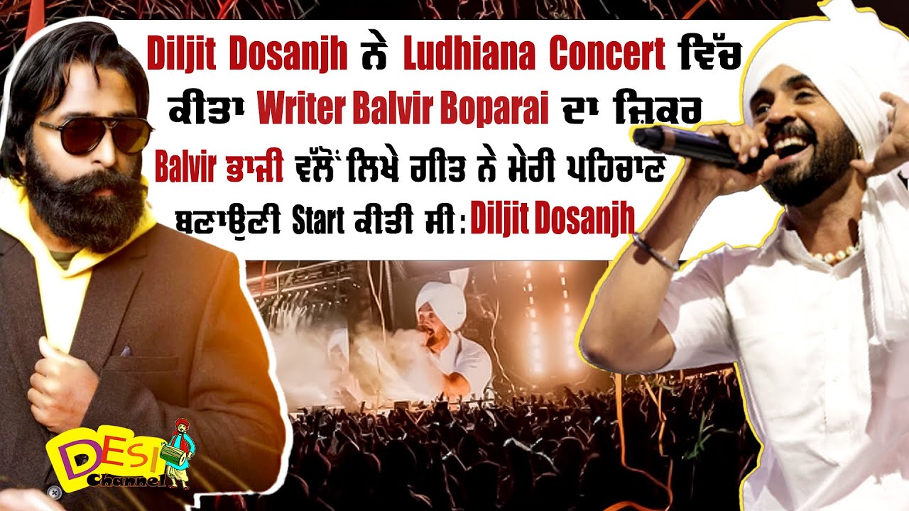 Diljit Dosanjh Praises Writer Balvir Boparai Ludhiana Concert | Latest ...