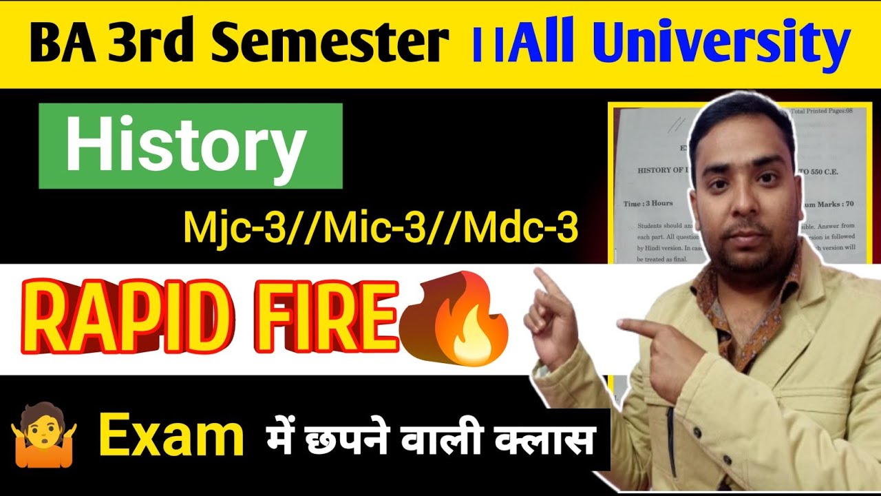 BA 3rd Semester History Important Questions । BA 3rd Semester Mjc3/Mic3 ...
