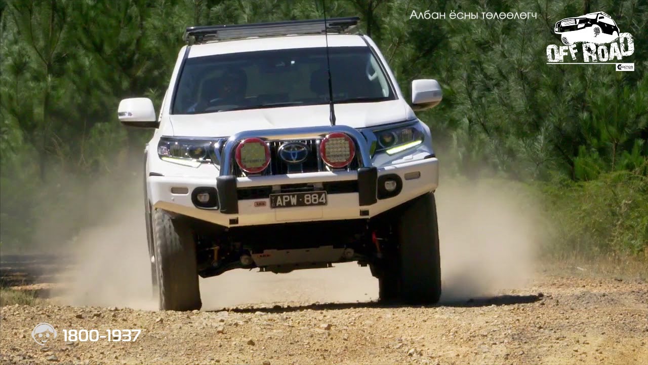 ARB - Prado 150 - YouTube