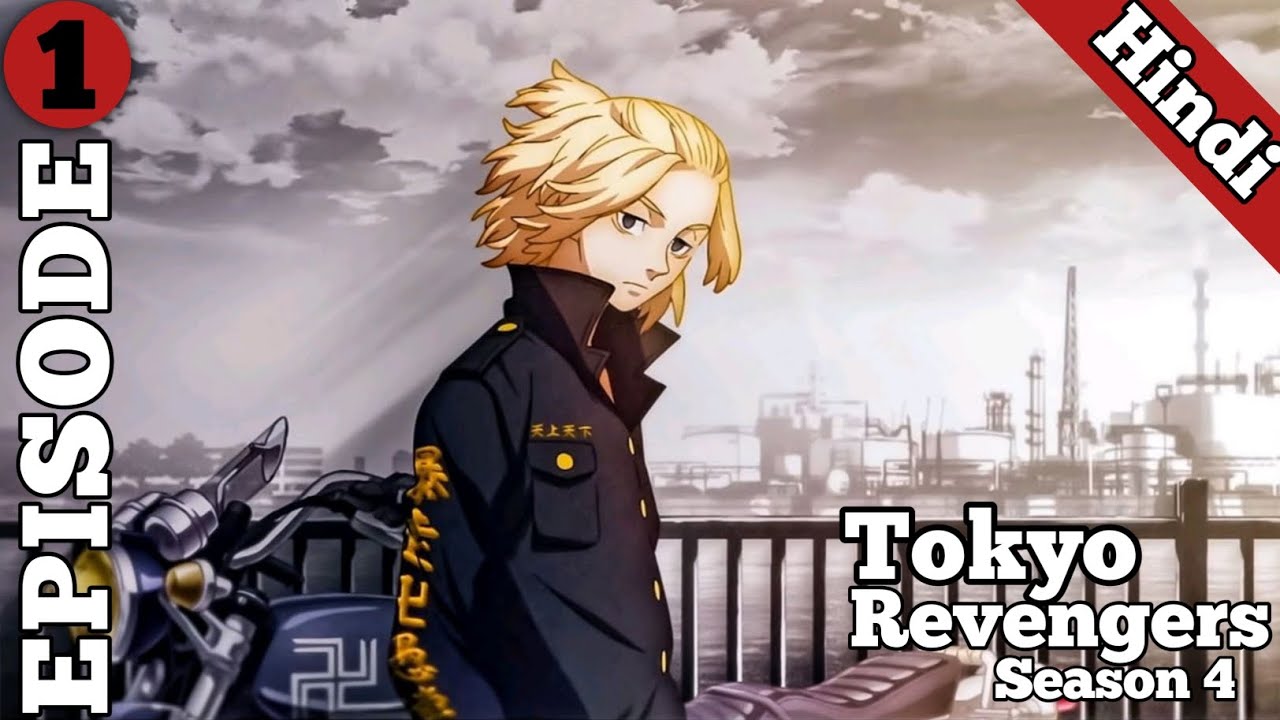 Tokyo Revengers Season 04 Episode 01 Explained in Hindi. Tokyo ...