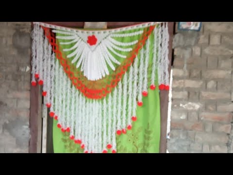 गेट पर्दा डिजाइन| gate hanging| woolen design|parda design|hanging|get ...