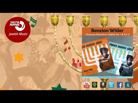 Benzion Witler, Shifra Lerer - Leb und Lach - YouTube