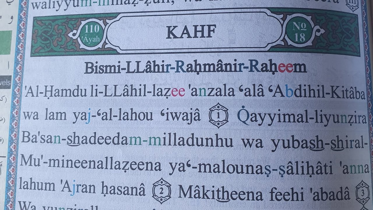 Surah Al Kahf 018 (full version) Quran Transliteration - YouTube