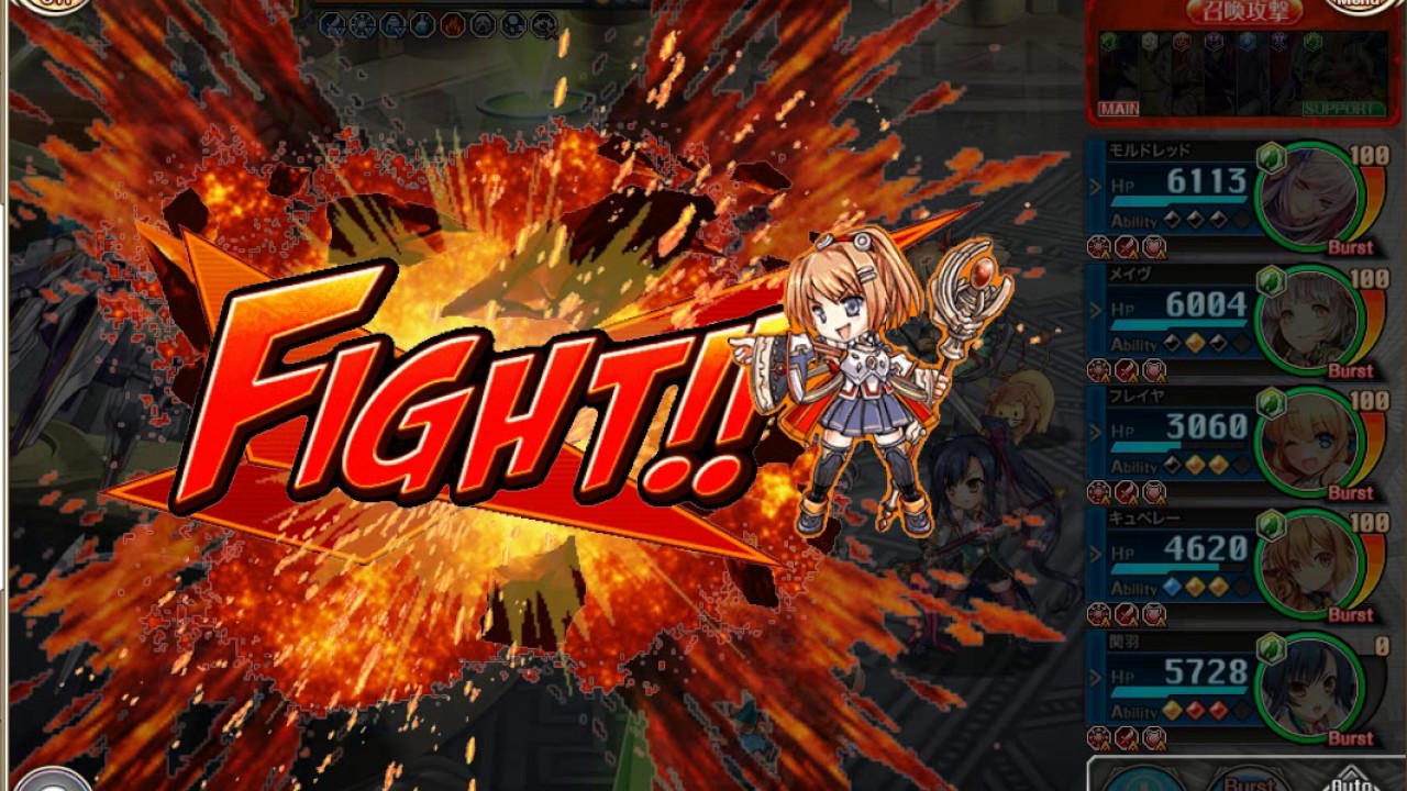[Shinki Project] Ixion ultimate dungeon (full party SR) - YouTube