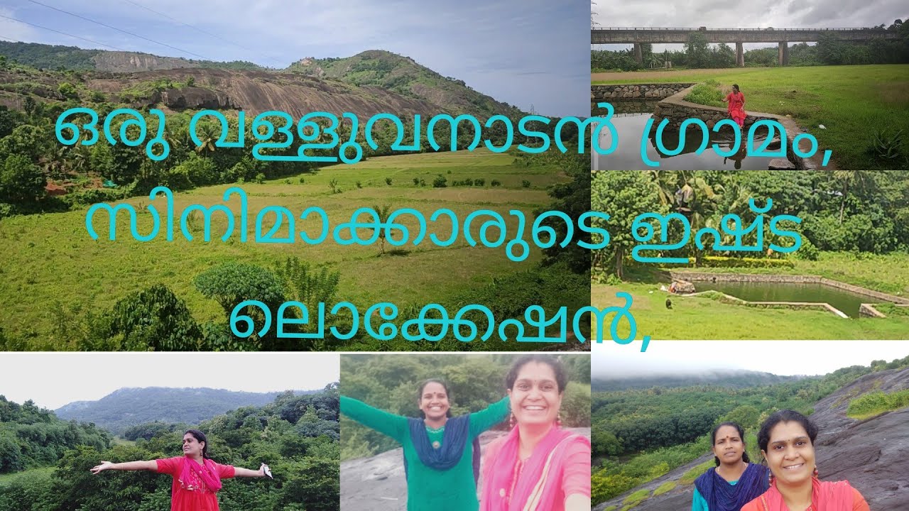 AnanganMala Eco Tourism || Places To Visit Palakkad | Kerala Tourism ...