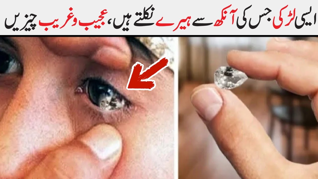 Most Rarest Peoples In The World In Urdu Hindi YouTube most-rarest-peoples-in-the-world-in-urdu-hindi-youtube