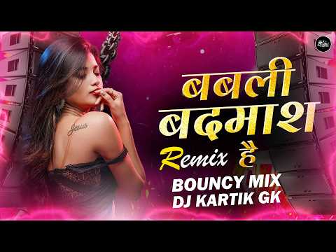 Babli Badmaash Hai (Remix) | Bollywood Song | बबली बदमाश है DJ Song | Bouncy Mix | Dj Kartik GK