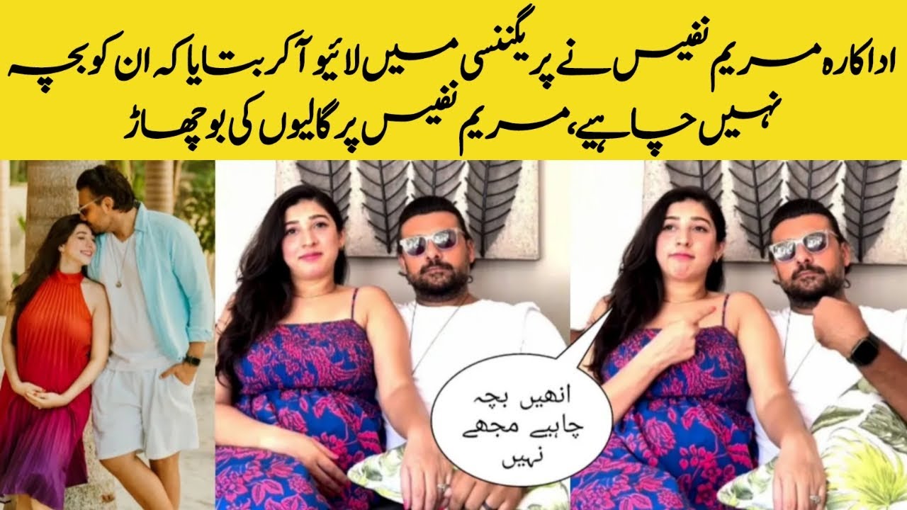 Maryam Nafees Live Telling Truth Behind Her Pregnancy | Maryam Nafees ...