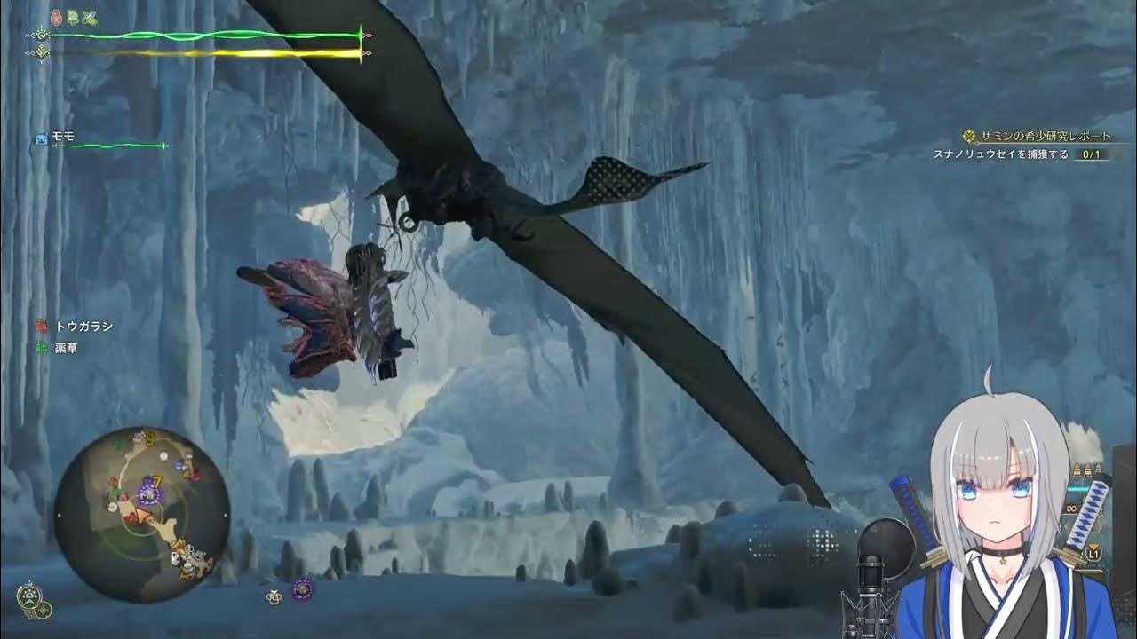 @250315【MHWs】#5 フレのお手伝いさん【ワイルズ】 - YouTube