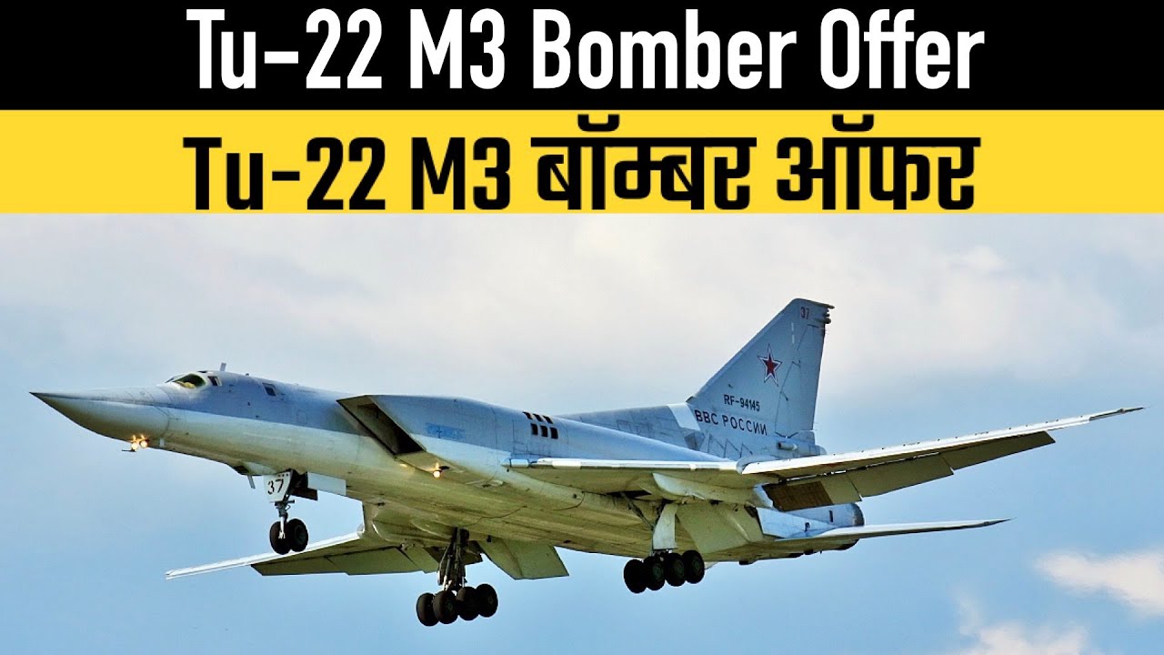 Tu-22 M3 Bomber Offer - YouTube