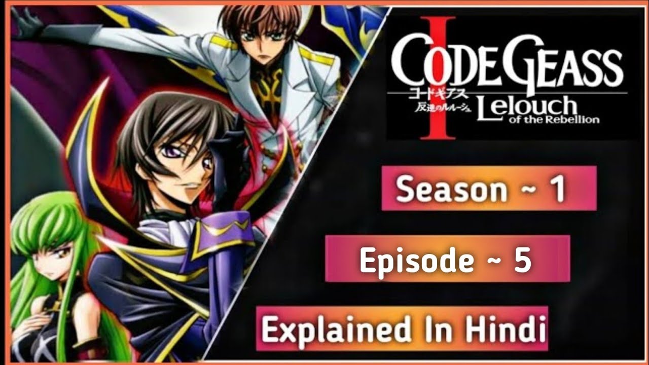 Code Geass SEASON 1 | EPISODE 5 In Hindi | Explained by Animex TV - YouTube