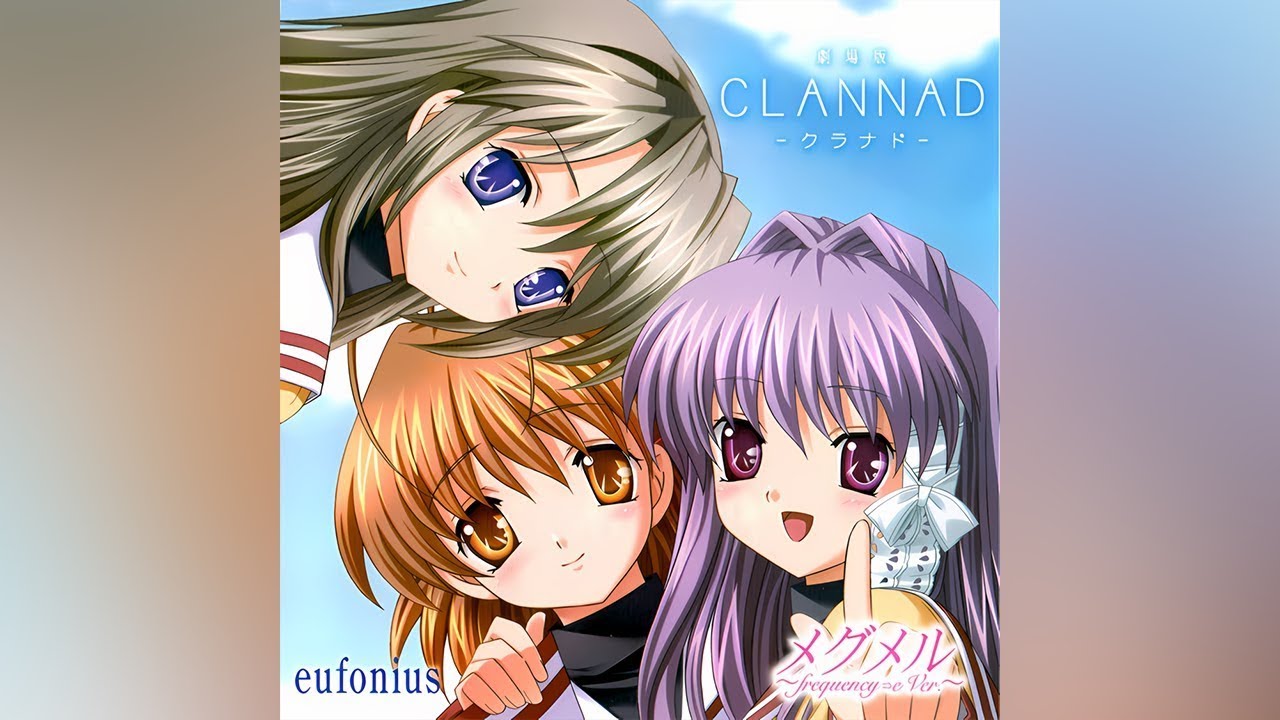 Meg Mell -frequency⇒e Ver.- (off vocal) - CLANNAD -THE MOTION PICTURE- Mag Mell ~frequency⇒e Ver ...