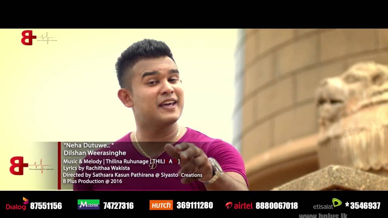 Nehe Dutuwe – Dilshan Weerasinghe Ft Thilina R Official Music Video - YouTube
