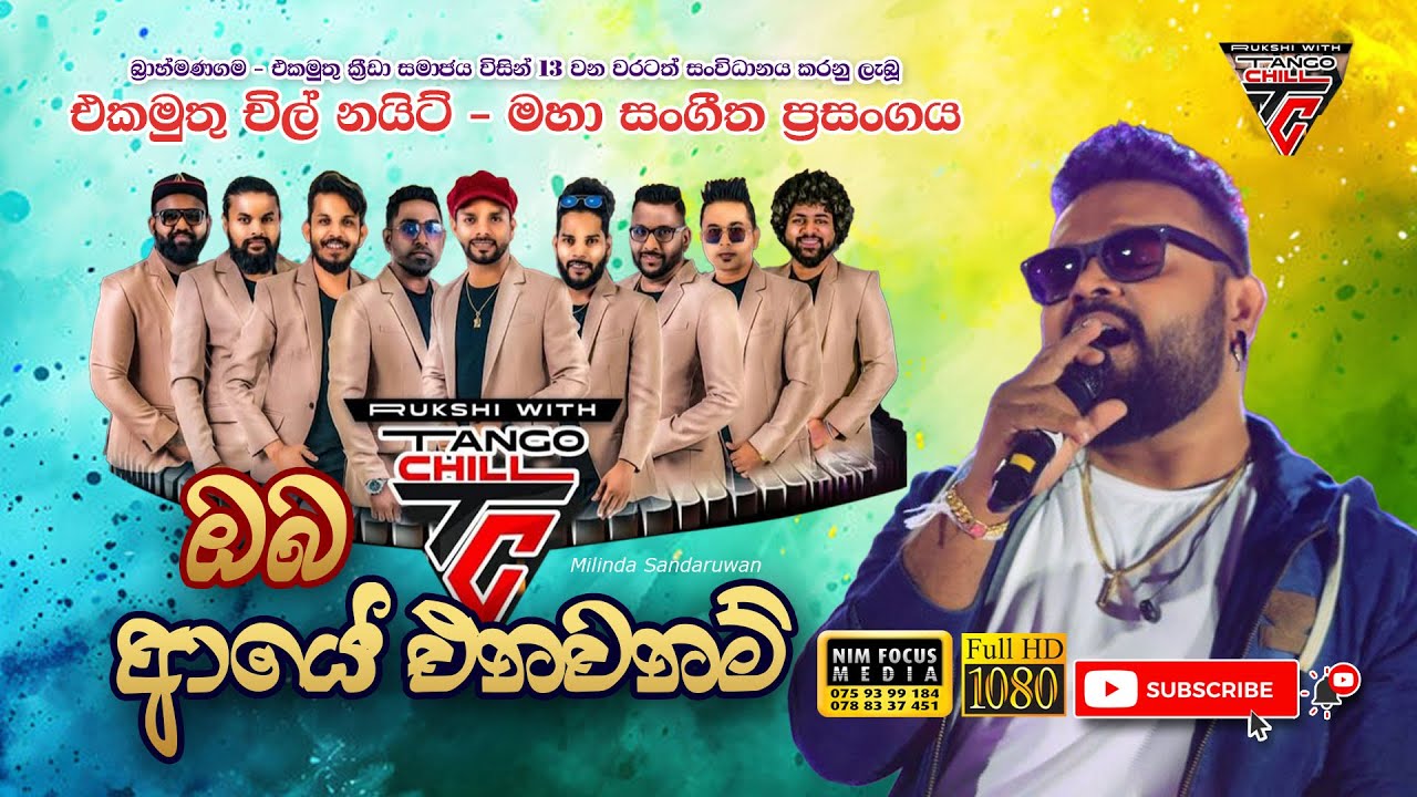 Oba Aye Enawanam | ඔබ ආයේ එනවනම් | Milinda Sandaruwan with Tango Chill ...
