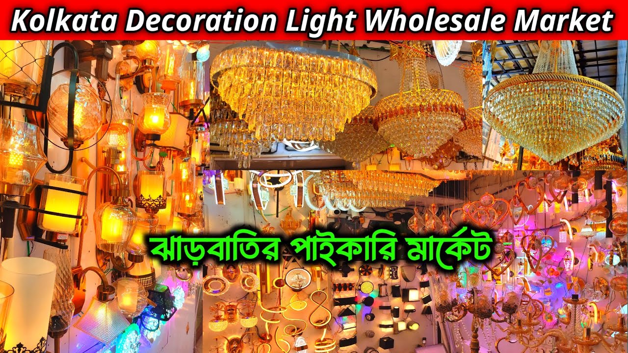 Kolkata Light Market / Ezra street kolkata light market - YouTube