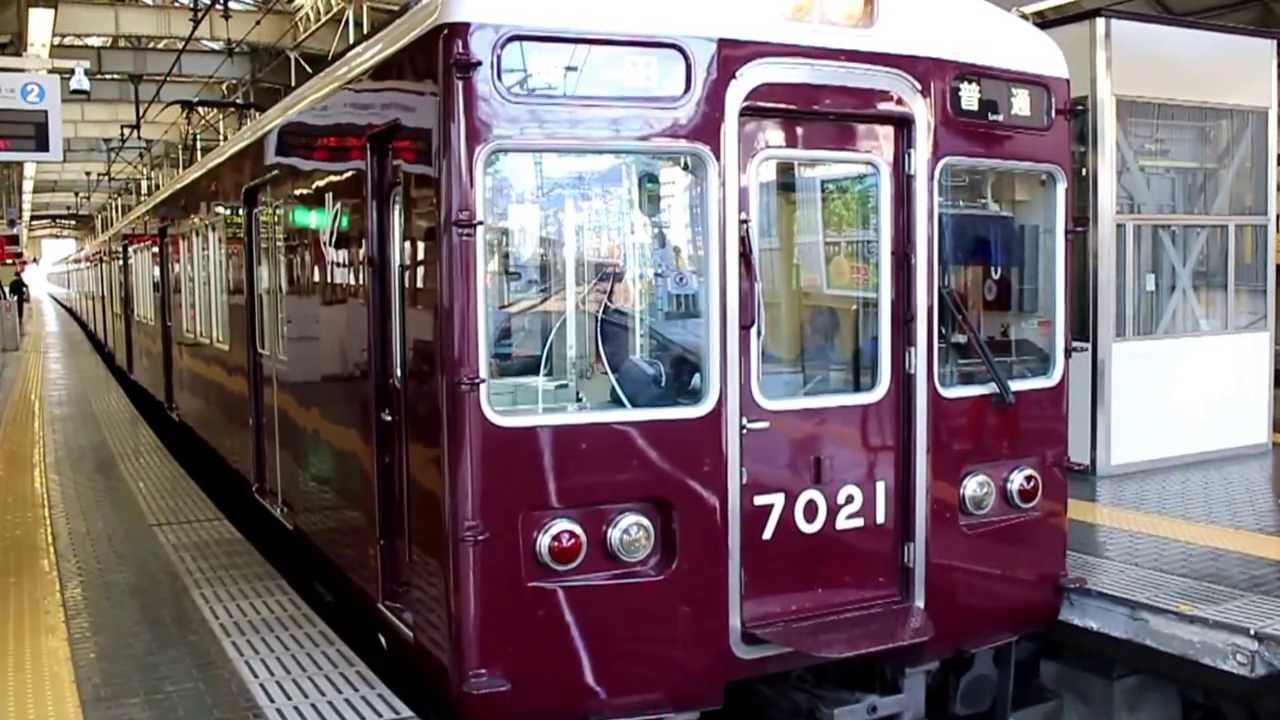 Hankyu 7000 Series [Kobe Line Local] (Departing Kobe-Sannomiya) - YouTube