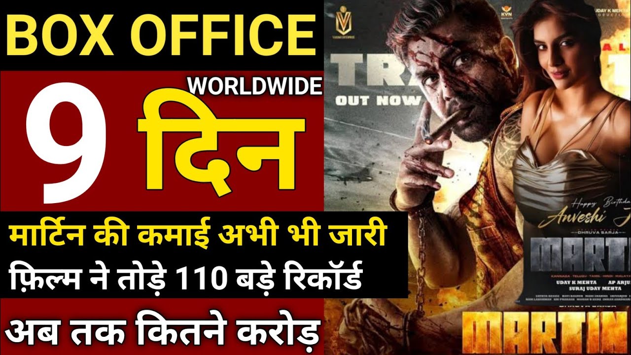 Martin Box Office Collection, Martin Day 9 box Office Collection # ...