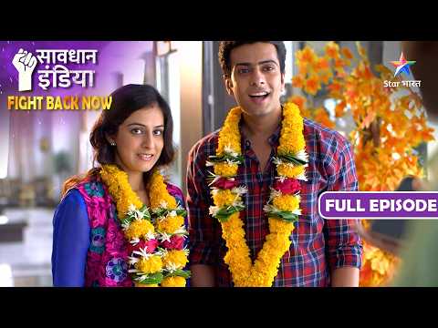 NEW! SAVDHAAN INDIA | Dil Mein Nafrat | FIGHT BACK NOW | सावधान इंडिया | NEW FULL EPISODE